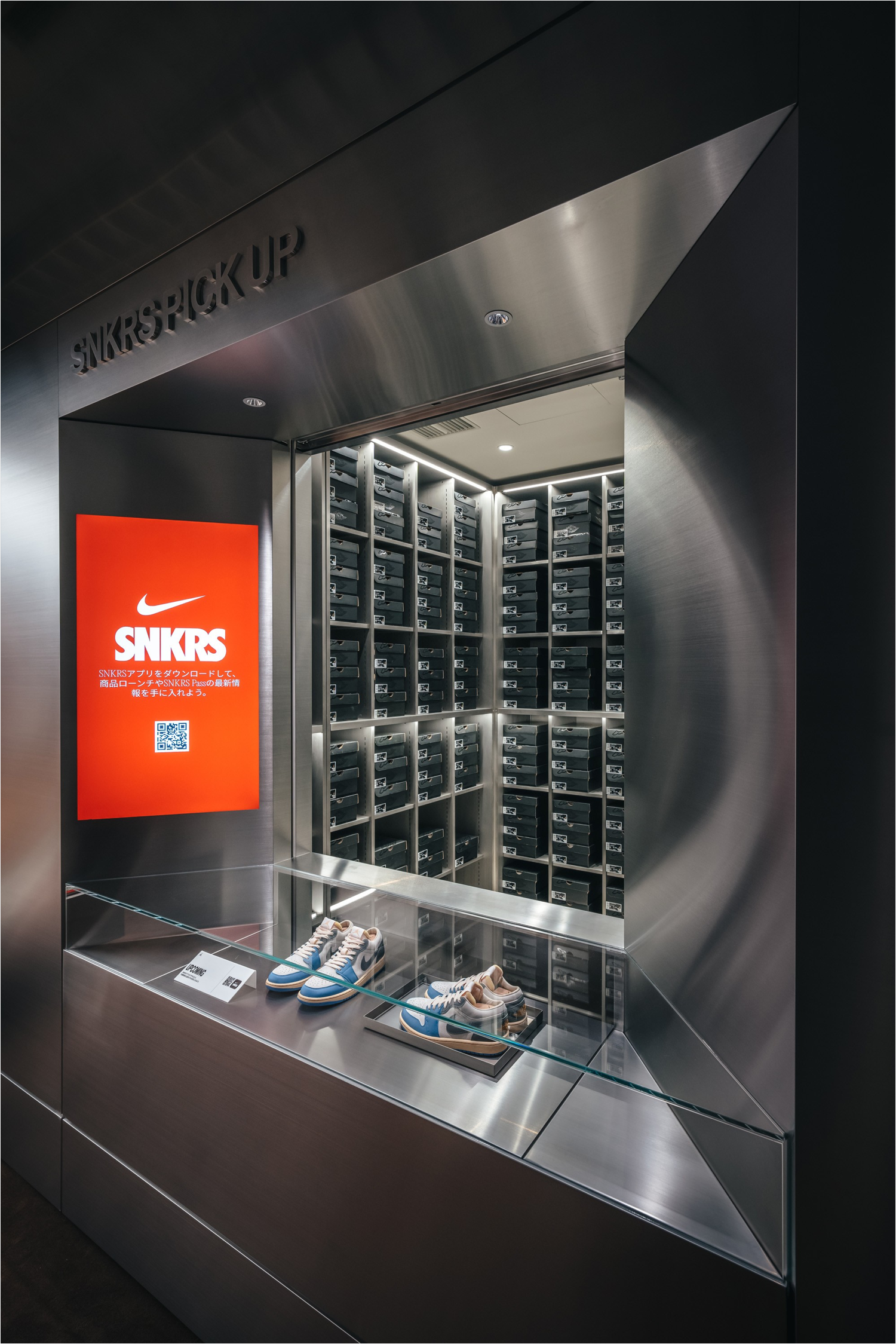 Nike Opens New Jordan Concept Store In Tokyo Focused On Basketball ...