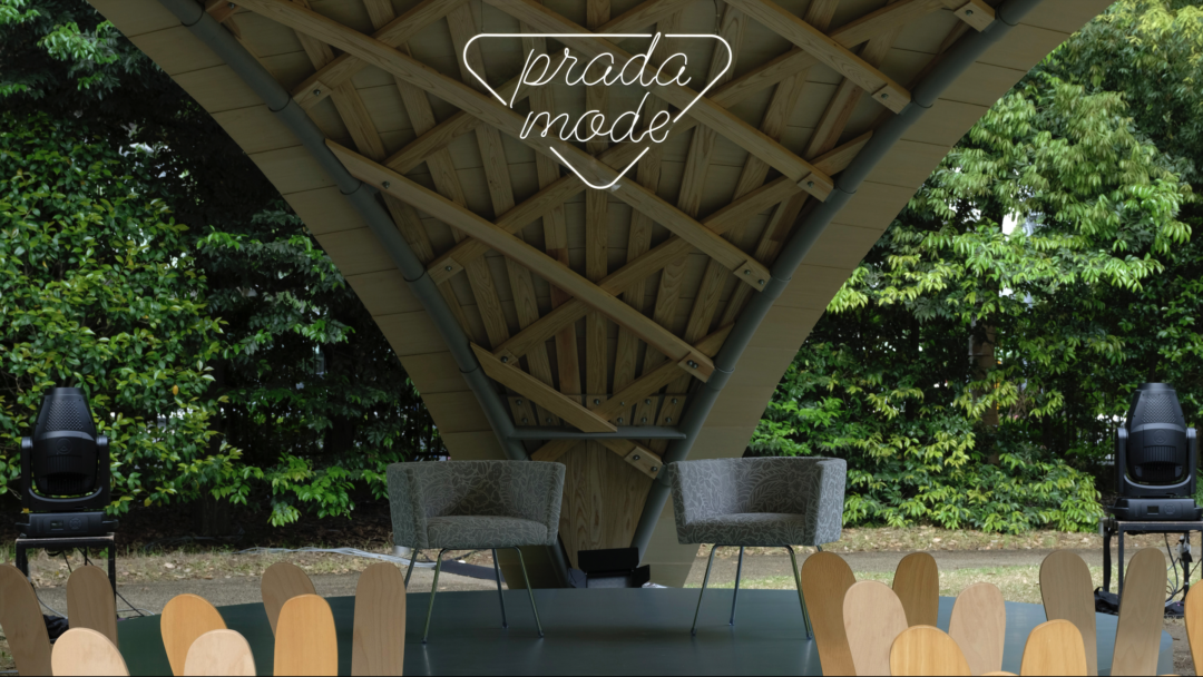 Prada Mode Tokyo: A Fusion Of Art, Fashion, And Architecture Vanity ...